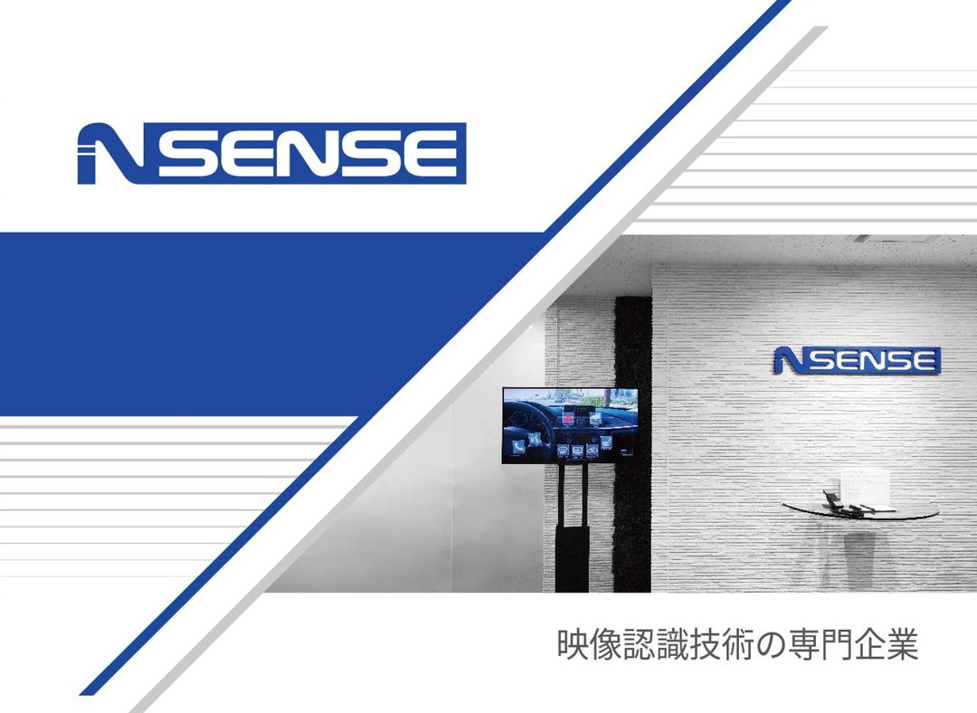 [NSENSE] [JP] 웹 개발자(DB.백엔드) 채용 공고 | 원티드