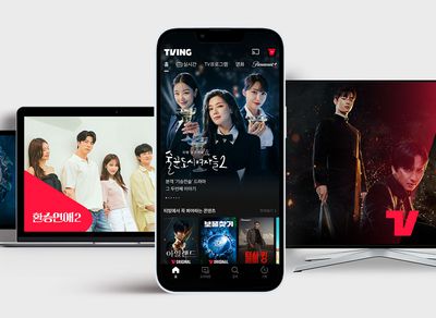 [티빙(TVING)] 콘텐츠 기획개발 채용 공고 | 원티드