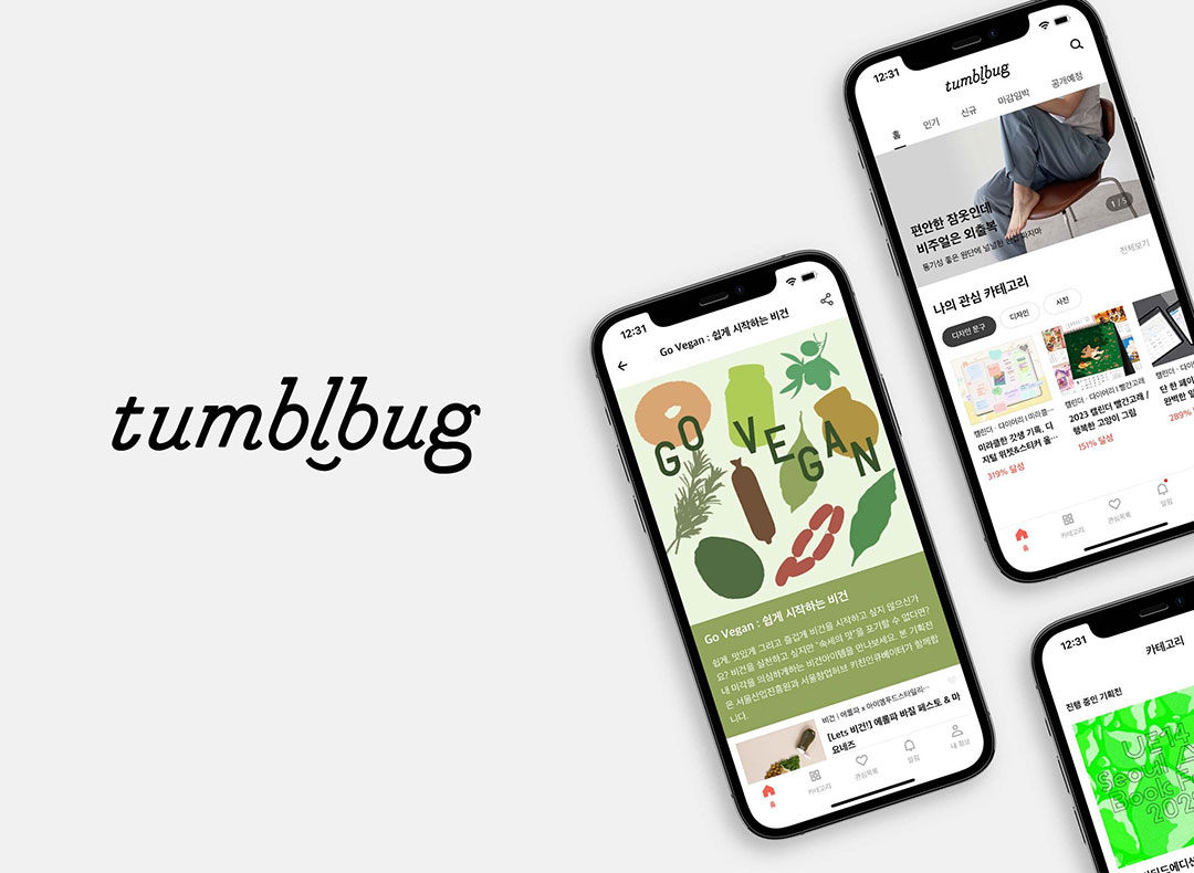 커리어 예측 - 텀블벅(Tumblbug)