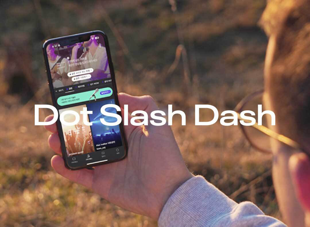 [닷슬래시대시] 경영지원 유닛 담당자 채용 공고 | 원티드