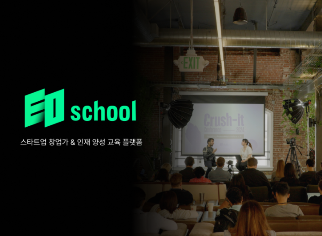 이오스튜디오 기업정보 - 채용 0건, 평균연봉 4,364만원, 인원 22명, 업력 5년, 서울 강남구 | 원티드