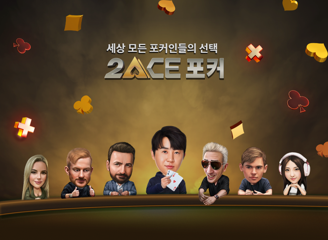 [투에이스코리아(2Ace Korea)] [GGProduction] 해외 영상 콘텐츠 편집자 채용 공고 | 원티드