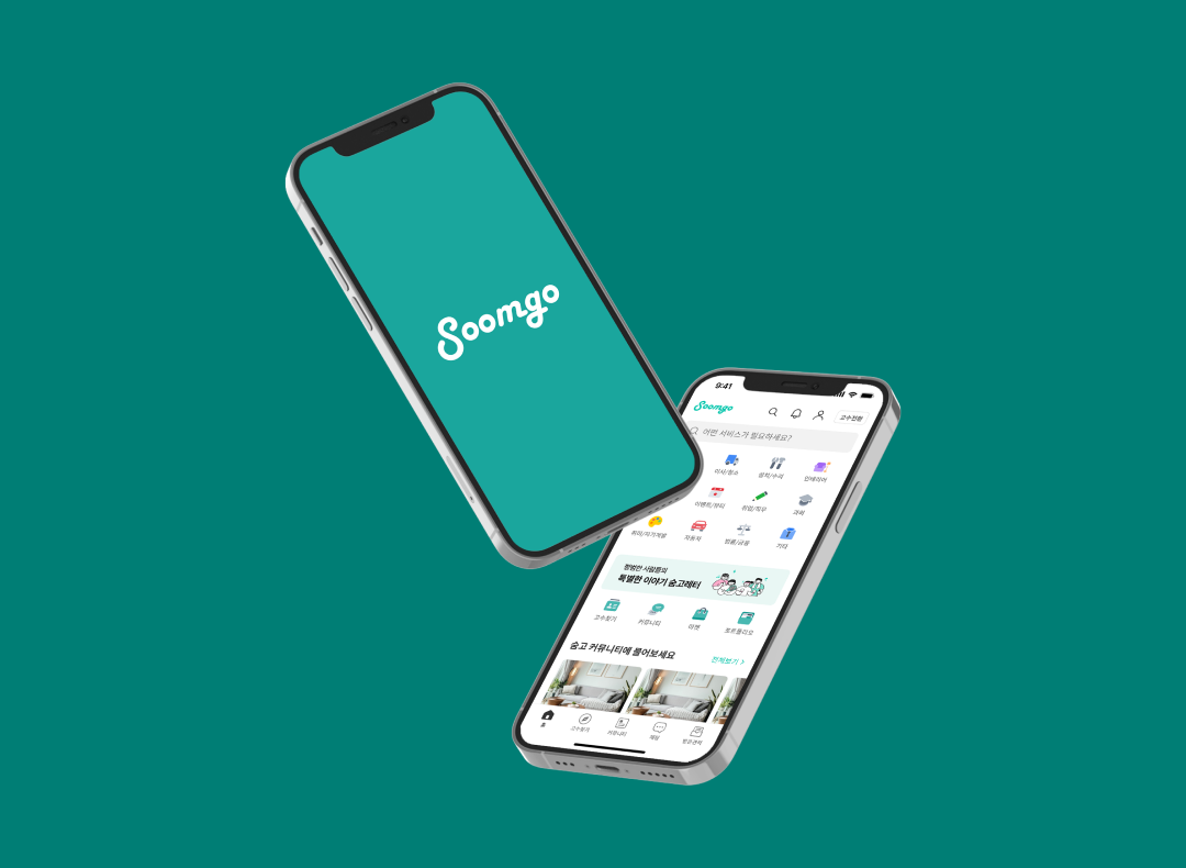 [브레이브모바일(숨고,Soomgo)] Business Development Manager 채용 공고 | 원티드