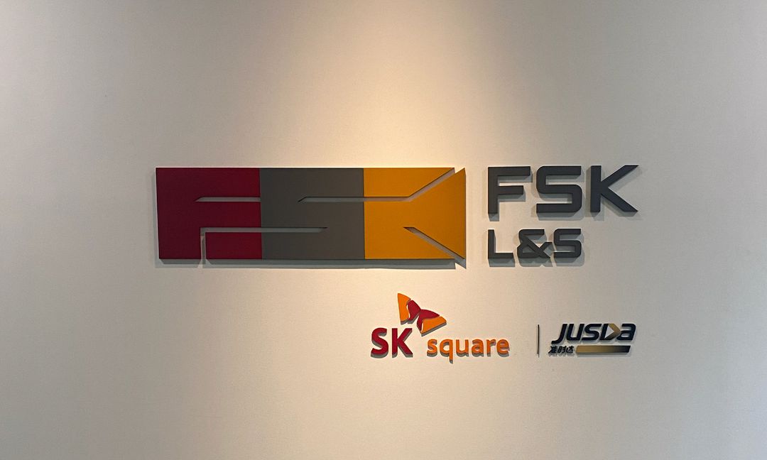 [에프에스케이엘앤에스] [SK그룹] SA(System Architect)/React 개발자 채용 공고 | 원티드