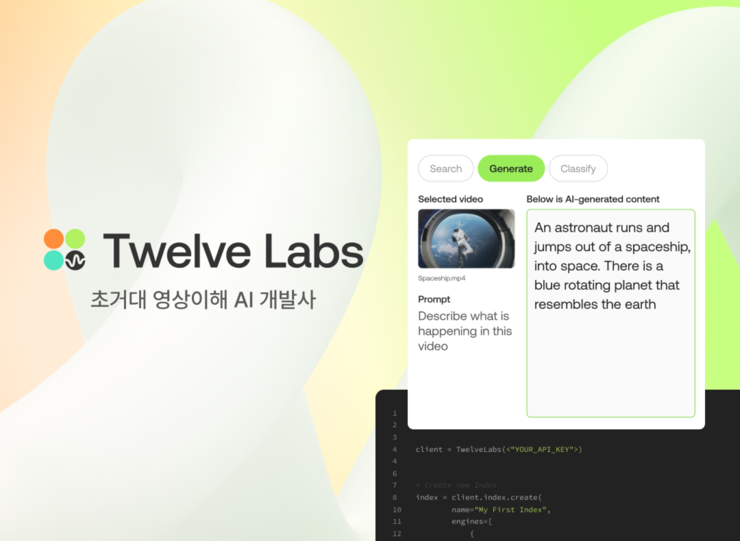 [트웰브랩스(Twelve Labs)] Software Engineer, Frontend 채용 공고 | 원티드