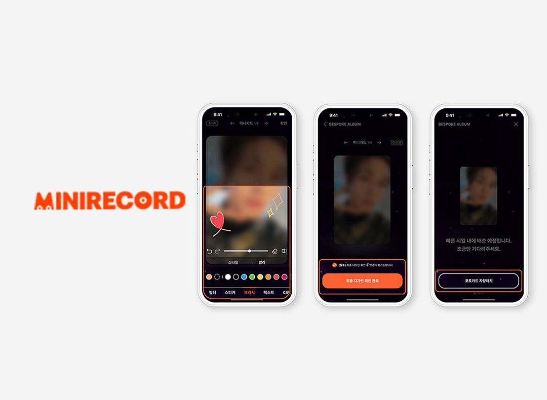 [미니레코드] Java Back-End 채용 공고 | 원티드