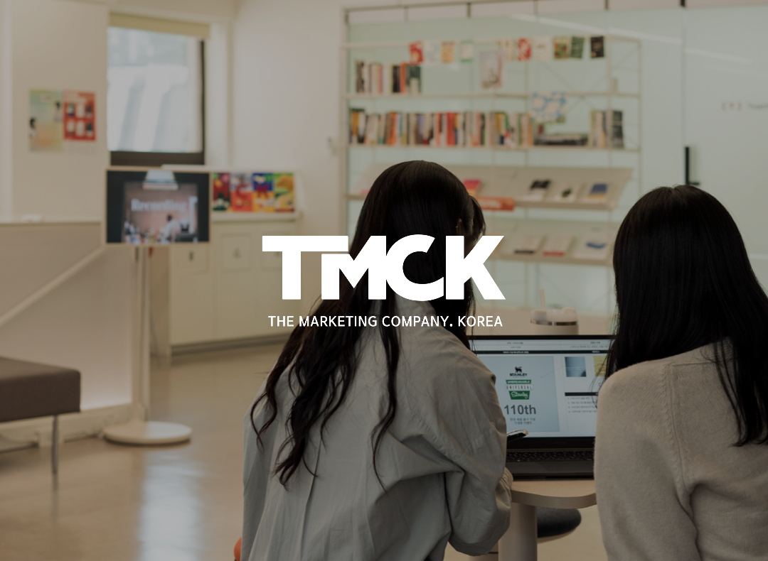 [티엠씨케이] GA 총무 담당자 (신입) 채용 공고 | 원티드