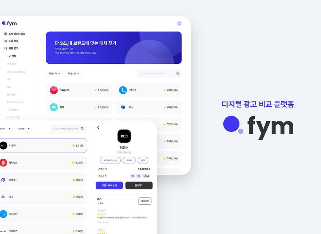 [디지털네이티브스] Front-end Engineer 채용 공고 | 원티드