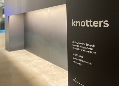 [노터스(knotters)] 디지털마케터 채용 공고 | 원티드