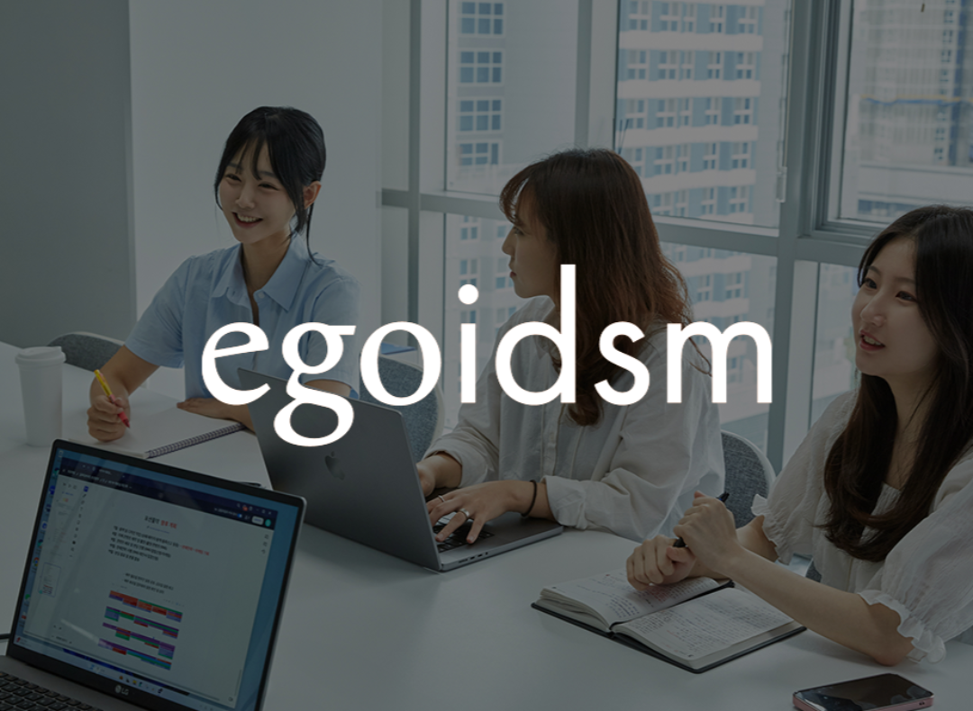 [에고이즘] CEO staff 채용 공고 | 원티드