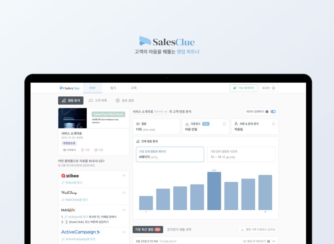 페어리 프론트엔드 React 개발자 채용 공고 원티드 