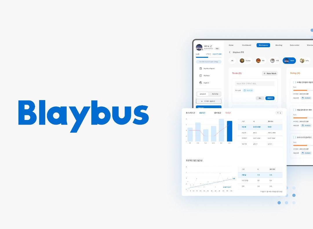 [블레이버스(Blaybus)] 프론트엔드 개발자 (신입~3년미만) 채용 공고 | 원티드