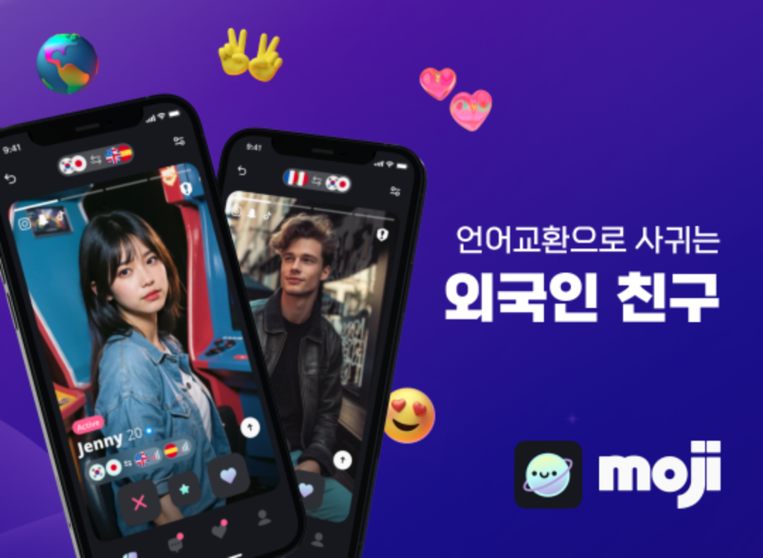 더블유쓰리컴퍼니 프론트 엔드 React Native 개발자 채용 공고 원티드