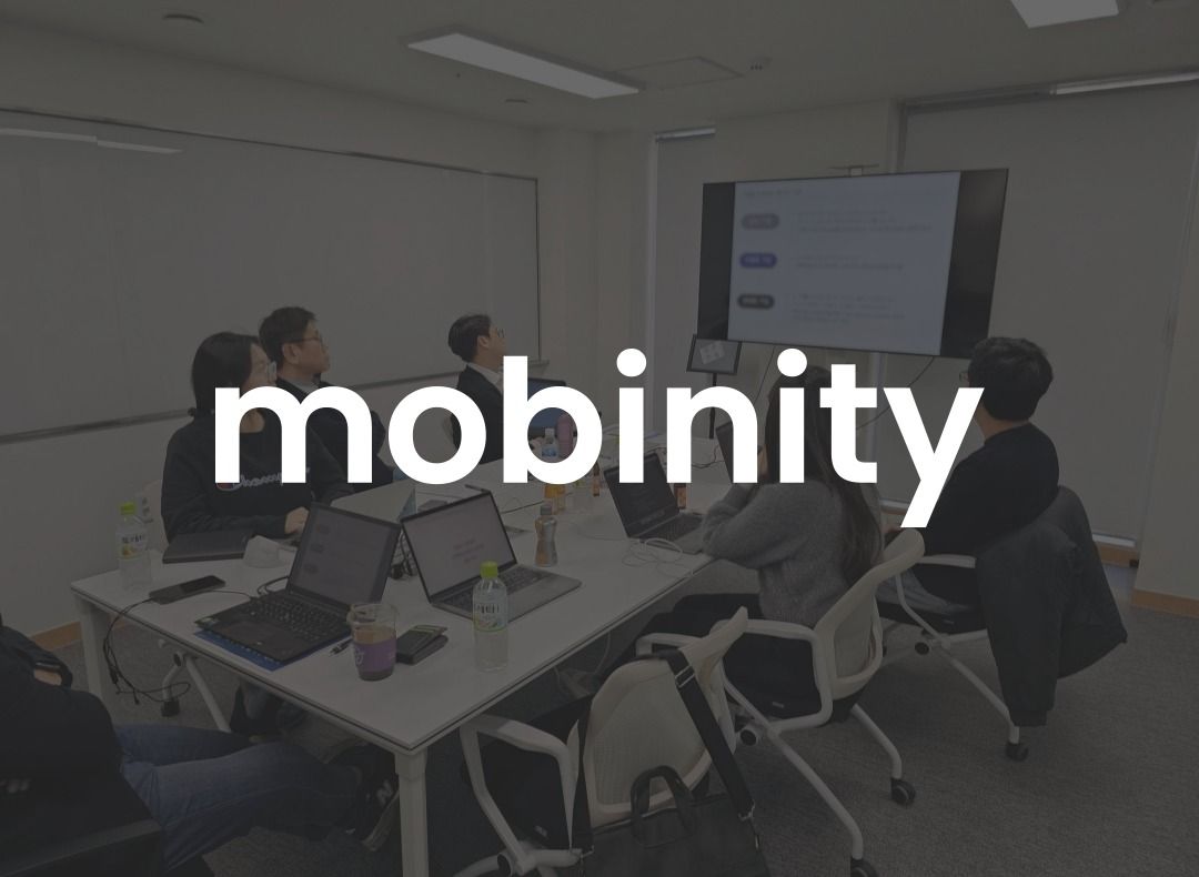 [모비니티] 백엔드 신입 개발자 채용 공고 | 원티드