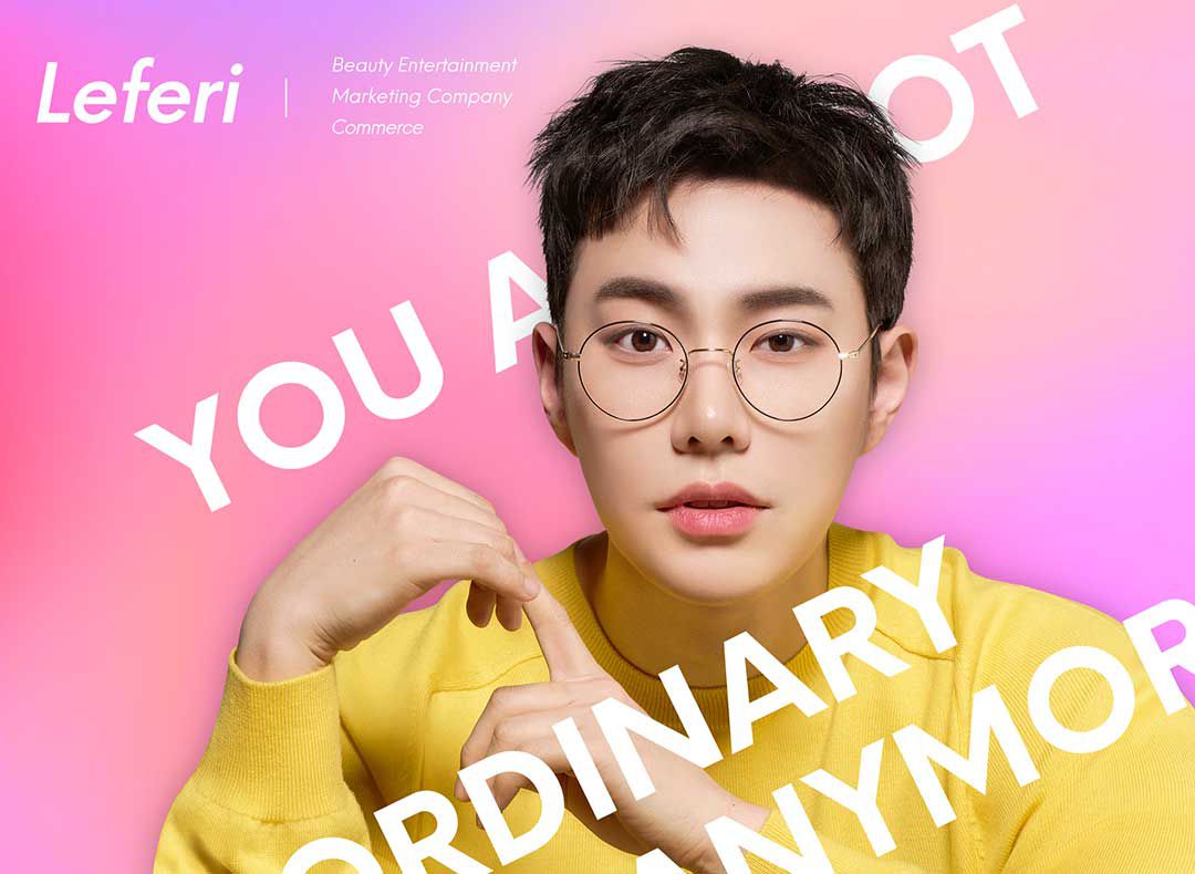 레페리(Leferi) 채용 | 원티드