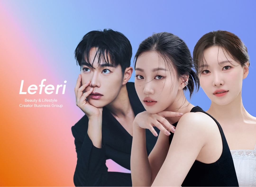 레페리(Leferi) 기업정보 - 채용 4건, 평균연봉 4,089만원, 인원 85명, 업력 12년, 서울 영등포구 | 원티드