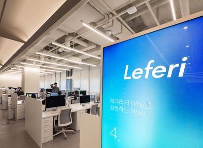 [레페리(Leferi)] 커머스사업본부 온라인MD (스마트스토어 경험자) 채용 공고 | 원티드