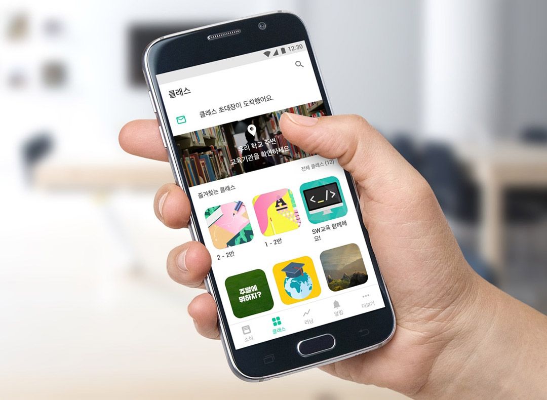 클래스팅(Classting) 채용 공고 | 원티드