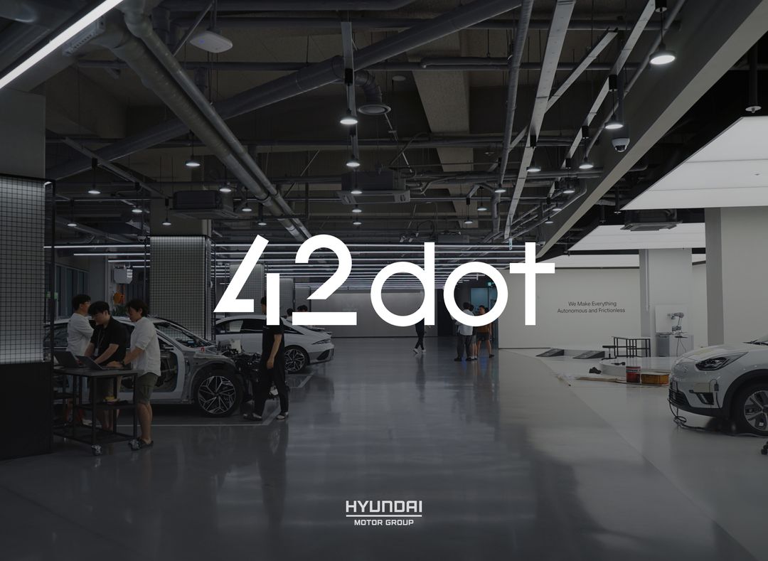 [포티투닷(42dot)] NPU Hardware Engineer 채용 공고 | 원티드