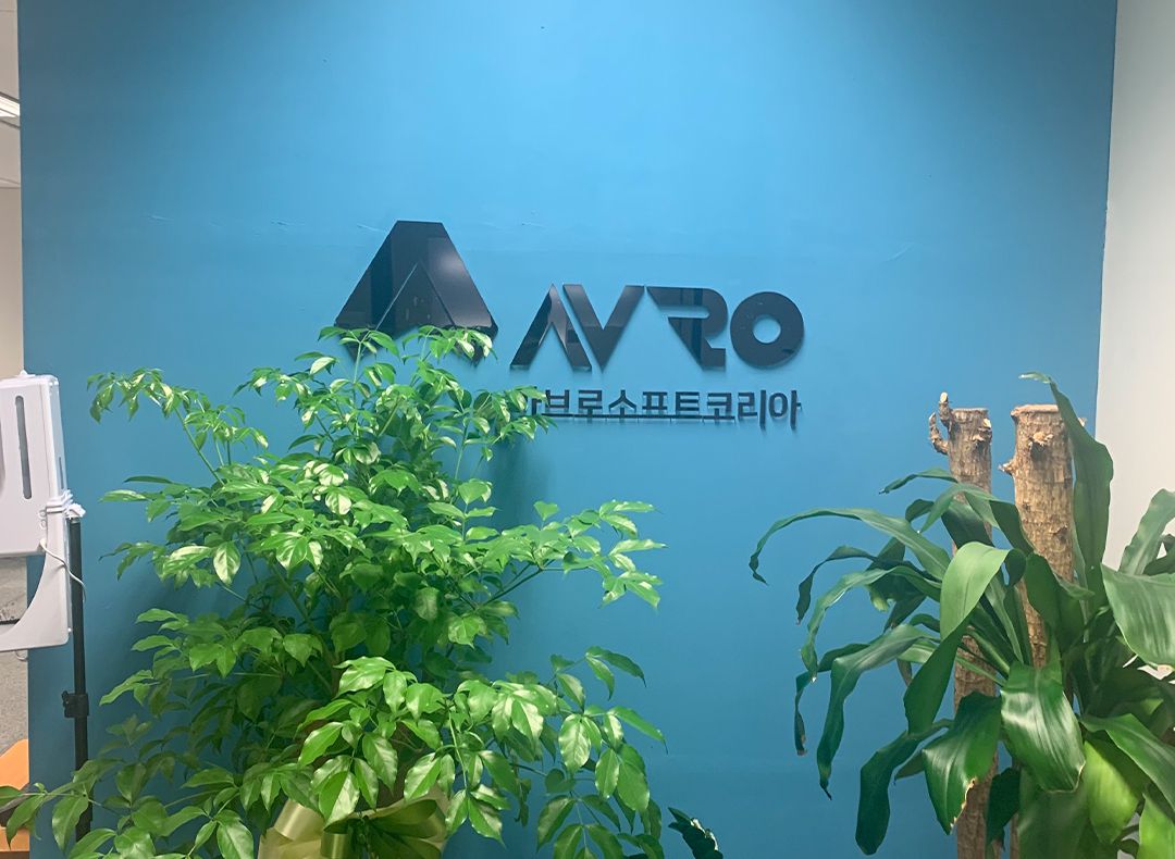 아브로소프트코리아 Javajspspring 웹 개발자프론트엔드vuejs 웹 개발자 채용 공고 원티드