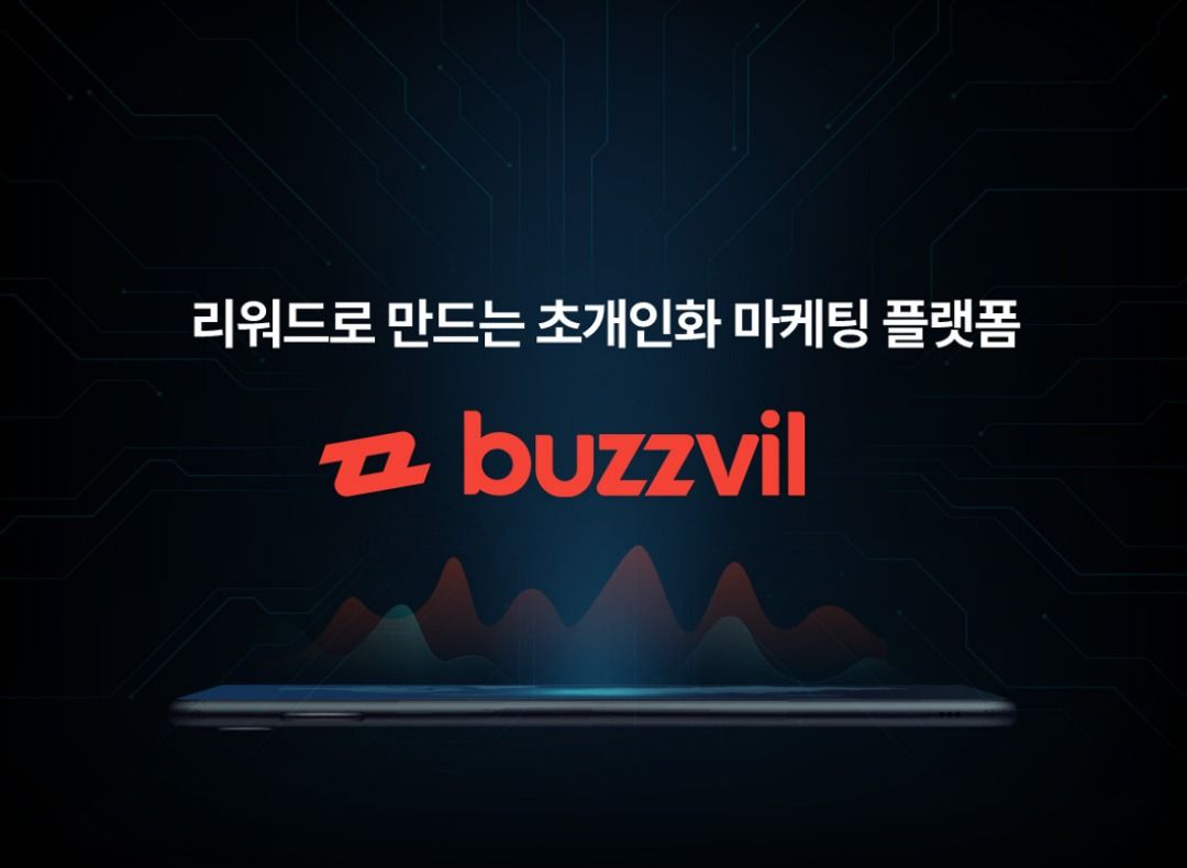 [버즈빌(buzzvil)] [Ad Product팀] 소프트웨어 엔지니어 (백엔드) 채용 공고 | 원티드